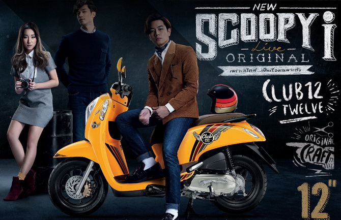 Tampilan New Honda Scoopy-i 2016 Club 12 Live Original Thailand: Meriah ...